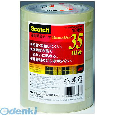 よく一緒に購入されている商品タカギ takagi G258 金属ジョウロノ3,509円TJMデザイン タジマ SFPJPBK カスタ489円 &nbsp; 3M &nbsp; 0570-011-211 ●コストパフォーマンスに優れた事務用粘...