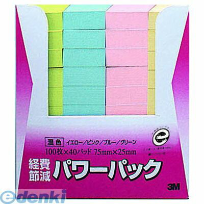 &nbsp; 3M &nbsp; 0570-011-211 ●古紙100%の再生紙を使用。環境保全を考え、資源をムダなく利用しています。●サイズ、カラーなども豊富にそろえました。●サイズ縦 本体：79mm●サイズ横 本体：104mm●サイズ...