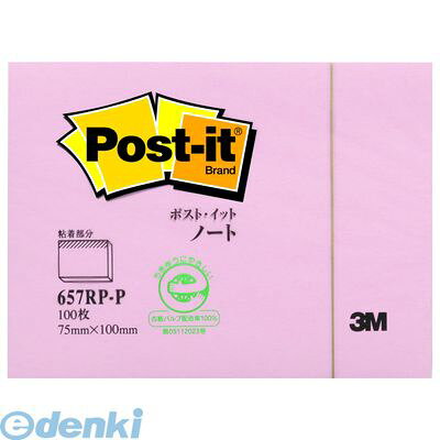 &nbsp; 3M &nbsp; 0570-011-211 ●古紙100%の再生紙を使用。環境保全を考え、資源をムダなく利用しています。●サイズ、カラーなども豊富にそろえました。●サイズ縦 本体：10mm●サイズ横 本体：100mm●サイズ...