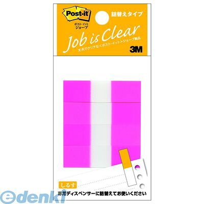 &nbsp; 3M &nbsp; 0570-011-211 ●コンパクトなケースに入って携帯に便利です。●くり返し貼ったり、はがしたりできます。●透明なので、下の文字や絵を隠さずコピーできます。●上から字が書けます。●カラフルな色で、情報の...