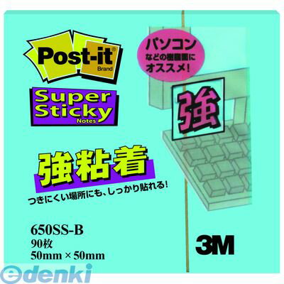よく一緒に購入されている商品翌日出荷 3M スリーエム 654SS-FZ 270円翌日出荷 3M スリーエム 654SS-AQ 270円翌日出荷 3M スリーエム 654SS-CNY270円翌日出荷 3M スリーエム 500SS-FZ 26...