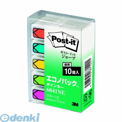 &nbsp; 3M &nbsp; 0570-011-211 ●くり返し貼ったり、はがしたりできます。●透明なので、下の文字や絵を隠さずコピーできます。●上から字が書けます。●カラフルな色で、情報のある場所がすぐに分かります。●フィルム素材な...