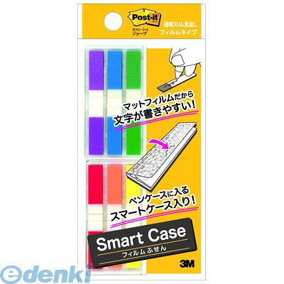 &nbsp; 3M &nbsp; 0570-011-211 ●ペンケースにすっきり収まるスマートケース入り。ケースがしっかり閉じられるから携帯しても折れ曲がりません。●丈夫で破れにくいフィルムタイプ。●ボールペンでも鉛筆でも書き込みできます...