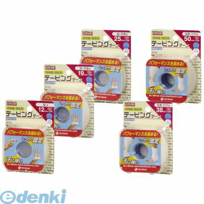 1ケースは、6ボックスです。●ブリスターパックテーピングテープCタイプ●サイズ50mm×12m●仕様1ボックス入数：12個●スポーツ傷害の予防、再発防止の固定用テープ。●2015総合4987167035266類似商品はこちら49871670...