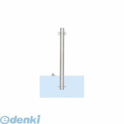 ※個人宅様・個人名様宛へのご発送の場合は送料が別途発生致します。会社様名・企業様名・法人様名・施設名等のご連絡よろしくお願い致します。●ステンレス製●ヘアーライン●固定式●サイズ（mm）：φ76.3×t2.0 H850●重量：4.4kg類似...