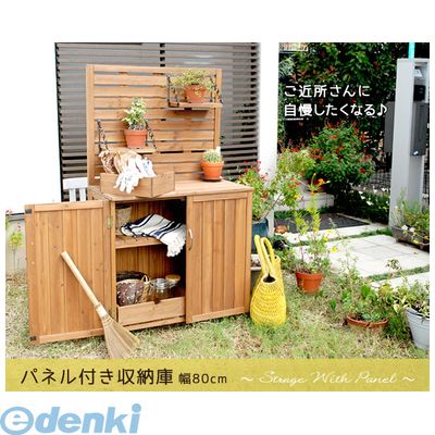 &nbsp;住まいスタイル&nbsp;06-6192-8872 ■商品名パネル付き収納庫80 ■型番 YB-202NW80 ■カラー ブラウン ■サイズ 本体：幅 約810×奥行 約430×高さ 約1405mm 収納有効内寸：幅 約720×...