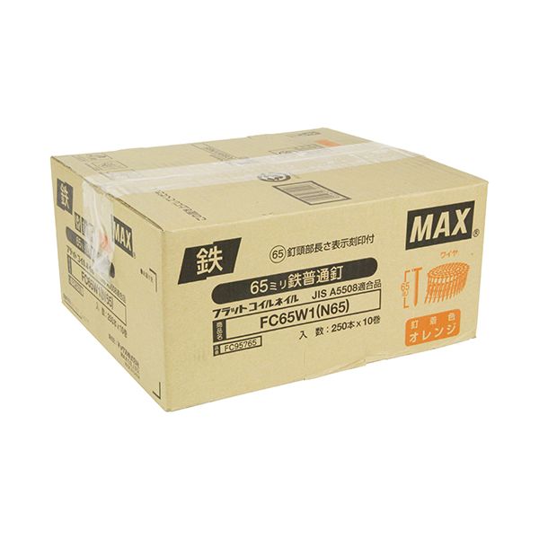 &nbsp;マックス&nbsp;06-6444-2035【用途】ワイヤ連結釘(木下地用)。【機能・特徴】対応機種：HN-90N2・HN-90N1・HN-65N1・HN-75N1・HN-90X1・HN-90N3・CN-565CG・CN-890...