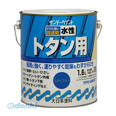 【商品説明】■乾燥もわずか1時間■水性で塗りやすく、ひとぬりタイプで簡単です。■乾燥時間もわずか1時間、スピーディーに作業できます。■トタン板への密着力がよく、温度変化による伸縮にもよく耐えます。■商品サイズ:縦150×横140×高さ150...