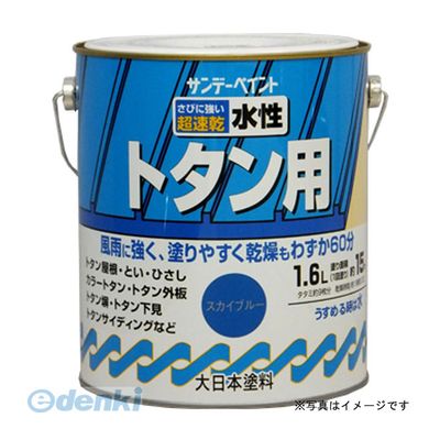 【商品説明】■乾燥もわずか1時間■水性で塗りやすく、ひとぬりタイプで簡単です。■乾燥時間もわずか1時間、スピーディーに作業できます。■トタン板への密着力がよく、温度変化による伸縮にもよく耐えます。■商品サイズ:縦150×横140×高さ150...