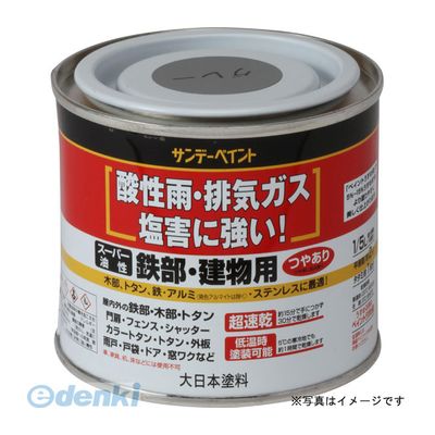 【商品説明】■酸性雨・排気ガス・塩害に強く、木部、トタン、鉄・アルミ・ステンレスに最適■酸性雨、排気ガス、塩害から長時間にわたり、強い塗膜を維持します。■速乾で、低温時も塗装可能です。■下地を隠す力が優れているので、一回塗りで美しく仕上がり...
