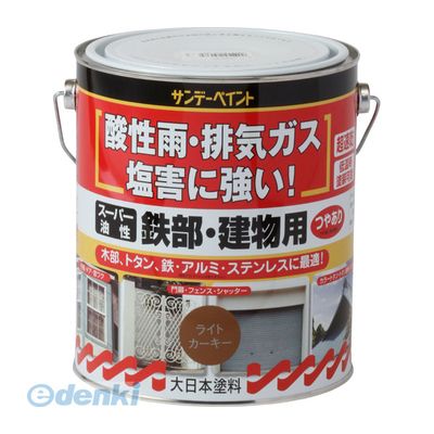 【商品説明】■酸性雨・排気ガス・塩害に強く、木部、トタン、鉄・アルミ・ステンレスに最適■酸性雨、排気ガス、塩害から長時間にわたり、強い塗膜を維持します。■速乾で、低温時も塗装可能です。■下地を隠す力が優れているので、一回塗りで美しく仕上がり...