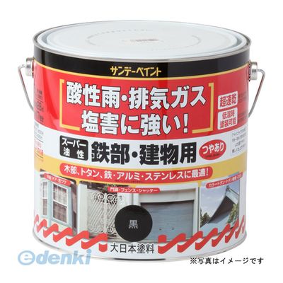 【商品説明】■酸性雨・排気ガス・塩害に強く、木部、トタン、鉄・アルミ・ステンレスに最適■酸性雨、排気ガス、塩害から長時間にわたり、強い塗膜を維持します。■速乾で、低温時も塗装可能です。■下地を隠す力が優れているので、一回塗りで美しく仕上がり...