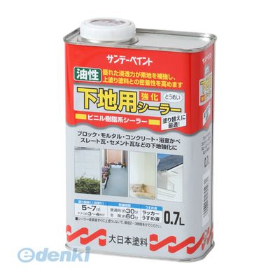 【商品説明】■優れた浸透力が素地を補強■素地によく浸透し密着性を高めます。■軟弱になった素地を補強します。■上塗り塗料と素地の密着力を高めます。■上塗り塗料の吸い込みを防ぎ、ムラなく均一で美しい仕上りが得られます。■各種塗料が上塗りできます...