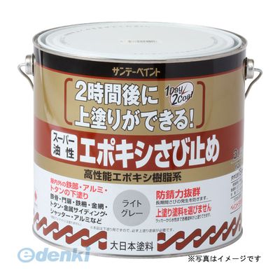 【商品説明】■2時間後に上塗りができる■一日で上塗り塗装までの仕上げが可能な超速乾タイプ。■ラッカーから水性塗料まで各種塗料が上塗りできます。■2液形塗料には一部塗れないものもありますので必ず試し塗りを行ってから塗装してください。■長期間さ...