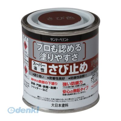 【商品説明】■プロも認める塗りやすさ■被覆力が大きく刷毛さばき性に優れているので塗りやすく作業性が良好です。■水性塗料はもちろん各種油性塗料まで上塗りが可能です。■2液形塗料、ラッカー型塗料など強溶剤タイプの上塗り塗料は使用できません。■商...