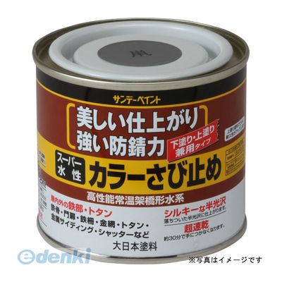【商品説明】■美しい仕上がりで強い防錆力■シルキーなツヤの塗膜は上塗りなしでも十分に塗膜を錆から護ります。■被覆力が大きく刷毛さばき性に優れているので塗りやすく作業性が良好で、においも少なく安全。■水性塗料はもちろん各種油性塗料まで上塗りが...