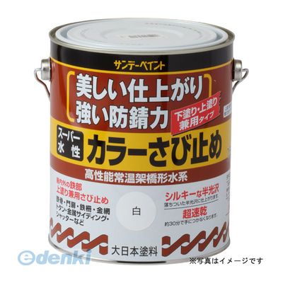 【商品説明】■美しい仕上がりで強い防錆力■シルキーなツヤの塗膜は上塗りなしでも十分に塗膜を錆から護ります。■被覆力が大きく刷毛さばき性に優れているので塗りやすく作業性が良好で、においも少なく安全。■水性塗料はもちろん各種油性塗料まで上塗りが...