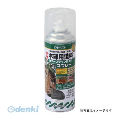 【商品説明】■屋内外木部の保護・美装に■木部に浸透して内部から防虫・防かび・防腐効果を発揮します。■優れた薬剤効果により木材をかび・腐敗・劣化から護ります。■特殊樹脂の使用により、撥水性と耐候性に優れ、日光・風雨から木材を護ります。■作業性...