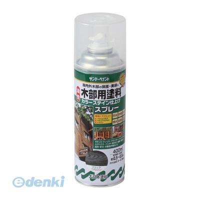 【商品説明】■屋内外木部の保護・美装に■木部に浸透して内部から防虫・防かび・防腐効果を発揮します。■優れた薬剤効果により木材をかび・腐敗・劣化から護ります。■特殊樹脂の使用により、撥水性と耐候性に優れ、日光・風雨から木材を護ります。■作業性...