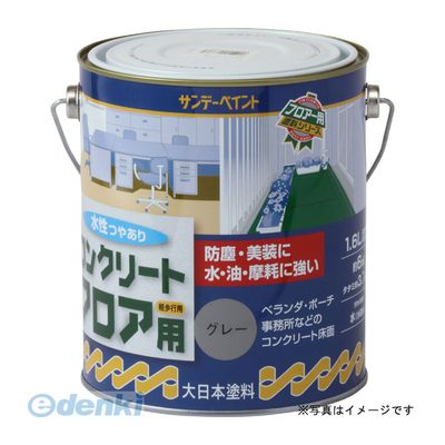 【商品説明】■水・油・摩耗に強く、水性で作業が簡単■コンクリートの摩耗を防止し、ホコリを防ぎます。■水性なので作業が簡単です。■汚れ、キズを付きにくくします。■アスファルトの上にも塗れます。■フォークリフト、トラック、乗用車など車輌が走行す...