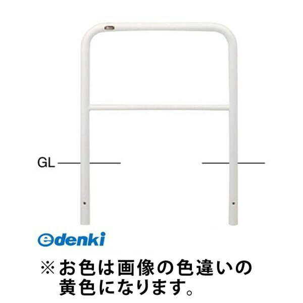 【商品説明】丸みのあるアーチ型フォルムであらゆる環境にマッチするスタンダードタイプの車止めです。用途・使用場所での使い分けに対応するため、パイプ径やサイズ、サインプレートの有無、施工方式などバリエーションを豊富に揃えています。タイプ/アーチ...