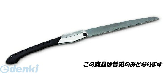 女性にもおすすめ！【特長】山林・剪定用の荒目、大工・仮枠用の万能目、竹挽き・ 　リンゴ挽き用の細目の3種類の刃の種類を揃えました。 　軽量で頑丈なアルミボディーを使用しているので、 　BIGな割に重さを感じず、作業中に疲れを感じにくく 　な...