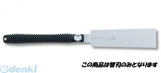 女性にもおすすめ！【特長】「ヒビキ」には、従来の両刃鋸の縦挽き目の代わりに 　未来目という縦挽き刃と横挽き刃がミックスされた 　縦・横・斜め方向が切れる兼用刃を採用しました。 　アサリ無しを採用する事で切り口がとても美しく、 　カンナを掛け...