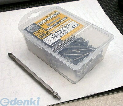 &nbsp; アックスブレーン &nbsp; 06-6534-1136 4528235501438類似商品はこちらアックスブレーン MBS-430N AXマルチ1,792円アックスブレーン MBS-425N AXマルチ1,792円アックスブ...