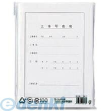 【商品説明】（社）建設業協会推奨品全国建設業協同組合連合会指定品1袋20組入り4穴式A4判●サイズ：H305×W220(mm)●表紙組数：20組4977466201561類似商品はこちらフジカラー 4977466203046 コウジ2,46...