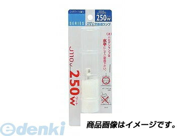 &nbsp; 高儀 &nbsp; 0256-38-1001 女性にもおすすめ！【商品説明】高儀　4907052629226　EM ハロゲン投光器 替球 250W4907052629226類似商品はこちらパオック paock HL-75 ハロ...