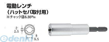 &nbsp; 杉野工業 &nbsp; 0256-32-3712 女性にもおすすめ！【商品説明】杉野工業　#975　電動レンチハットセパ取付用 3分類似商品はこちら杉野工業 NICE #972 電動レンチハット1,812円杉野工業 NICE ...