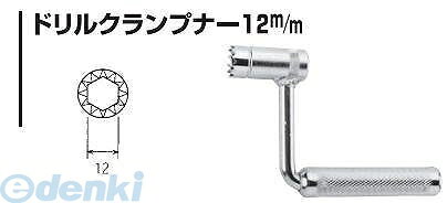 &nbsp; 杉野工業 &nbsp; 0256-32-3712 女性にもおすすめ！【商品説明】杉野工業　#400　ドリルクランプナー 12m／m類似商品はこちら杉野工業 NICE #909 ドリルハンドルレ2,382円杉野工業 NICE #...