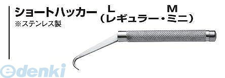 よく一緒に購入されている商品杉野工業 NICE #227 ショートハッカー2,236円 &nbsp; 杉野工業 &nbsp; 0256-32-3712 女性にもおすすめ！【商品説明】杉野工業　#224　ショートハッカー ST L495353...