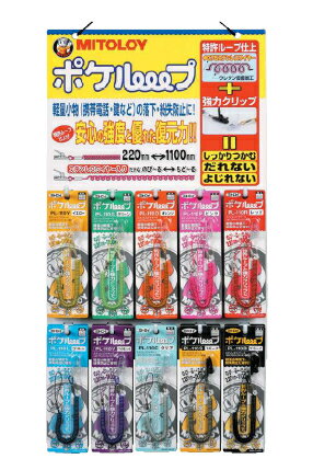 &nbsp; 水戸工機 &nbsp; 029-251-5111 4564100019851類似商品はこちらミトロイ MITOLOY PL-110R ポケ935円ミトロイ MITOLOY PL-110L ポケ935円ミトロイ MITOLOY ...