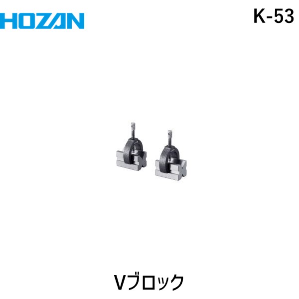 &nbsp; ホーザン &nbsp; 06-6567-3132 4962772040539類似商品はこちらホーザン K-24 ミニバイス K24 HOZ2,671円ホーザン K-26 マシンバイス K26 HO3,496円ホーザン HOZA...