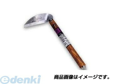 【商品説明】雑草の刈り込み作業に。■刃物用ステンレス鋼総焼入加工ですので、頑強、研ぎ直し使用可能です。サイズ■刃巾：120mm■木柄長：240mm材質■刃部材質：総焼入ステンレススチール製（HRC54゜)■柄部材質：たも材 焼木仕上4986...