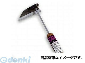 【商品説明】雑草の刈り込み作業に。■刃物用ステンレス鋼総焼入加工ですので、頑強、研ぎ直し使用可能です。サイズ■刃巾：105mm■木柄長：110mm材質■刃部材質：総焼入ステンレススチール製（HRC54゜)■柄部材質：たも材 焼木仕上4986...