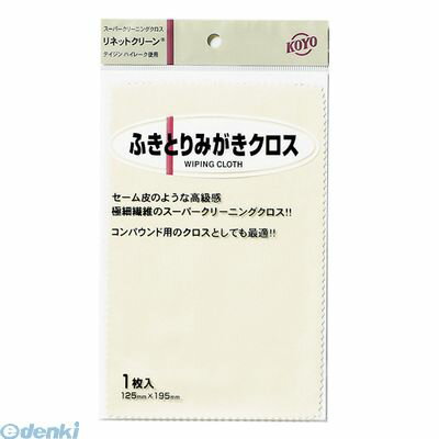 よく一緒に購入されている商品光陽社 F20336CO コンパウンド用みがき441円4961189227120 KOYO NEWサ715円パール金属 HC-4 冷凍ごはん容器 一膳 H310円曙産業 ST-3017 トージー 125 ST32...