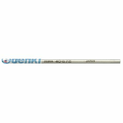 &nbsp;ゼブラ&nbsp;0120-555335ゼブラ・油性インク替芯。適合商品:フォルティアef(元々の商品には4C-0.5芯搭載)・手帳用500・ミンナ和柄・SL-F1mini・フォルティア500・ワークダッシュ・ワークダッシュ+U...