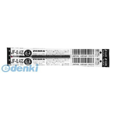&nbsp;ゼブラ&nbsp;0120-555335適合商品:サラサクリップ。ジェルボールペン替芯。ボール径:0.3mm。インク色:ブルーブラック4901681244591類似商品はこちらゼブラ ZEBRA RJF4-FB JF0．461円...
