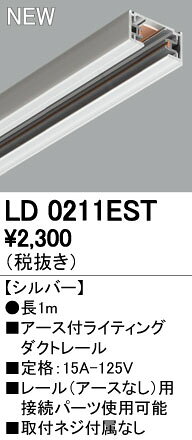 オーデリック03-3332-1123※商品の仕様・詳細につきましては、お手数ではございますがオーデリックまで直接ご確認いただきますようお願いいたします。4905090654743類似商品はこちらオーデリック ODELIC LD0294BT ...