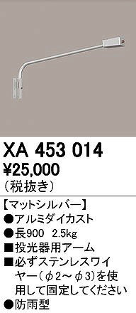 オーデリック03-3332-1123※商品の仕様・詳細につきましては、お手数ではございますがオーデリックまで直接ご確認いただきますようお願いいたします。4905090600221類似商品はこちらオーデリック ODELIC XA453020 ...