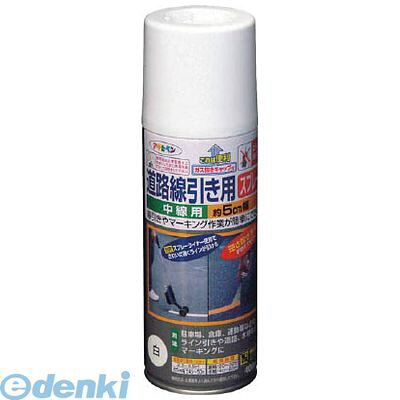 よく一緒に購入されている商品アサヒペン 4970925404701 道路線1,301円●逆さ吹き専用のスプレーです。●鉛・クロム化合物は使用していません。●駐車場、工事現場などの線引き用です。●別売りの器具スプレーライナーを用いると、きれい...