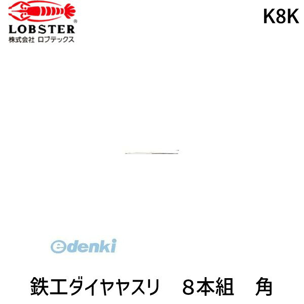 ロブテックスメーカーお問い合わせ：072-980-1111【特長】●ダイヤモンド砥粒をヤスリ台金に均一に分布させ、砥粒の鋭利な切れ刃を強固に保持して表面に突出させているため、最初の鋭い切れ味のまま長寿命を保ちます。●タイプ（精密用;仕上げ研...