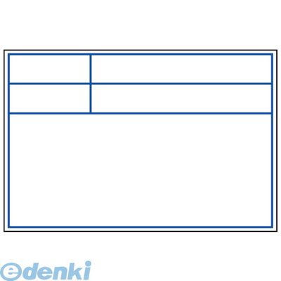 &nbsp;土牛産業&nbsp;0794-82-0880【商品説明】■一つの差し替えボードでプレート交換し使用できます。■差し替えボード04110に取り付け使用します。■横(mm)：140■縦(mm)：100■色：ホワイト■表示内容：無地■...