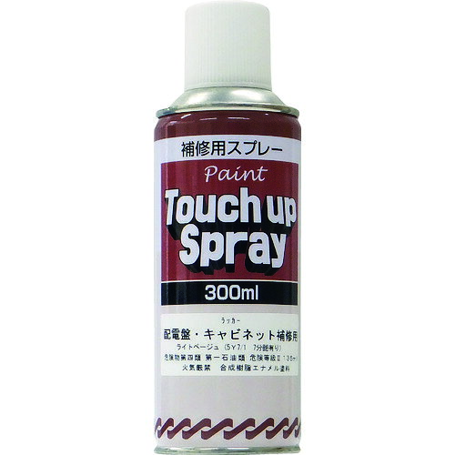 【特長】●RoHS指令・REACH(SVHC)対応品です。●特定化学物質障害予防規則、PRTR法に該当しません。●耐候性に優れています。●マンセル値(5Y7/1)7分ツヤ有りです。【用途】●配電盤・ボックスキャビネット補修用ラッカースプレー...