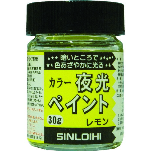 【特長】●照明などの光を蓄えた塗膜表面が暗闇で光る蓄光性夜光塗料です。●光は3分から5分程度で繰り返し蓄えられ、暗闇での発光は30分位継続します。●照射する光は蛍光灯、水銀灯、ブラックライトなどの波長が短い方が有効です。【用途】●安全防災標...
