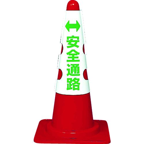 【特長】●環境に配慮したノンフタル酸軟質ビニールを使用しています。●コーンにかぶせるだけなので、着脱が簡単です。【用途】●工場・事務所・物流倉庫・商業施設・工事現場などに。●カラーコーンH700mm用。【仕様】●縦(mm)：430●表示内容...