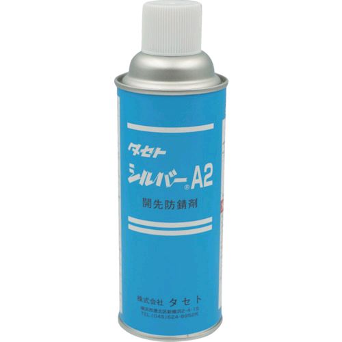 タセトメーカーお問い合わせ：0466-29-5638【特長】●溶接の際、塗膜除去の必要がなく、そのまま溶接ができます。●防錆力に優れ、屋外暴露3ヵ月、屋内6ヵ月を有します。●速乾性で乾燥時間は3〜5分程度です。●ほとんどの塗料の塗り重ねがで...
