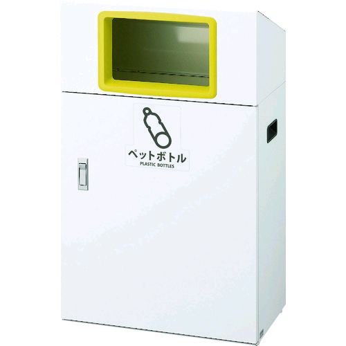 山崎産業メーカーお問い合わせ：0120-941-239【特長】●奥行を取らないヨコ型タイプです。●高さ調節ができるアジャスター付です。●分別シール付です。【用途】●屋外・屋内用分別くず入れ。【仕様】●間口(mm)：530●奥行(mm)：30...